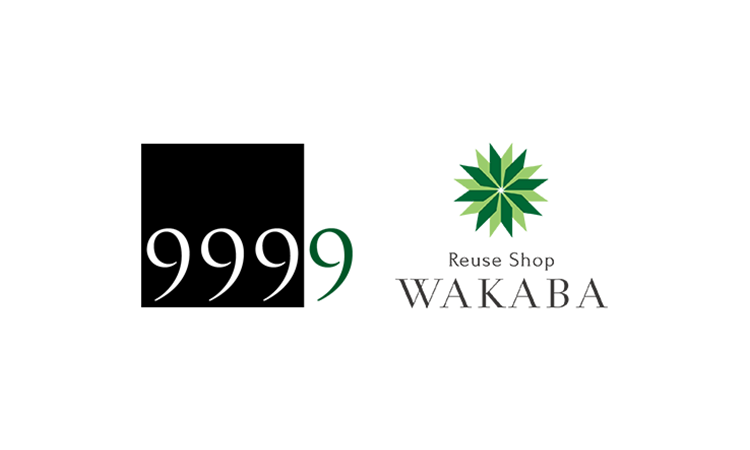 ニュース | 買取店WAKABA